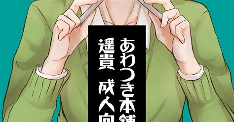 メカクシ団活動日誌10冊目東京 メカクシ団活動日誌10冊目東京参加用 紗月のイラスト Pixiv