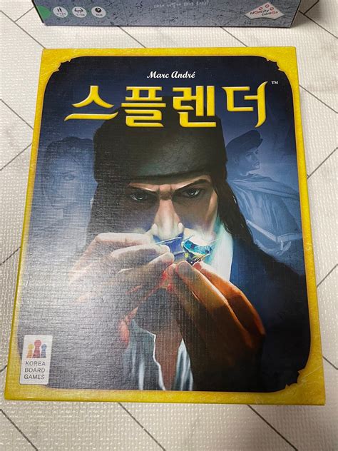 스플렌더 이스케이프룸 보드게임 당근마켓 중고거래