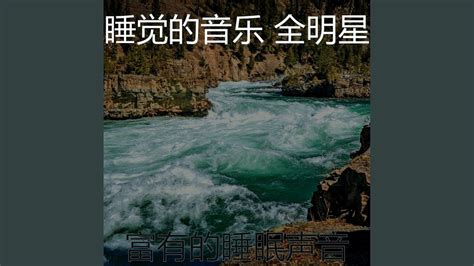 一尘不染时刻印象数 Youtube