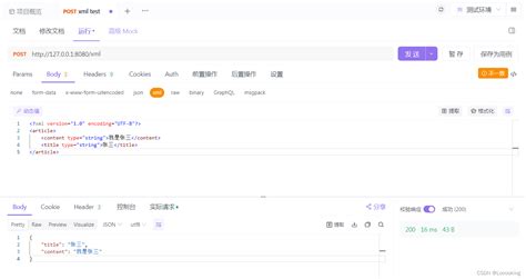 Go 之 Gin 框架 EW帮帮网