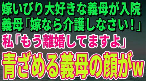 【スカッとする話】55歳でパートの私を見下す名門大卒のエリート新入社員「中卒の底辺ババアは給料泥棒w貧乏人は近寄るなw」→直後、社員一同が震え