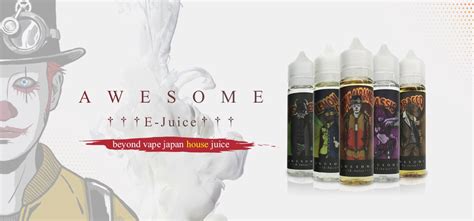 電子タバコ・リキッドの通販｜beyond Vape Japan【公式】