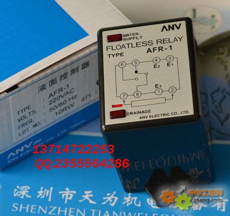 深圳市天为机电设备有限公司产品 台湾ANV士研AFR 1液面控制器 台湾士研 AFR 1 液面控制器