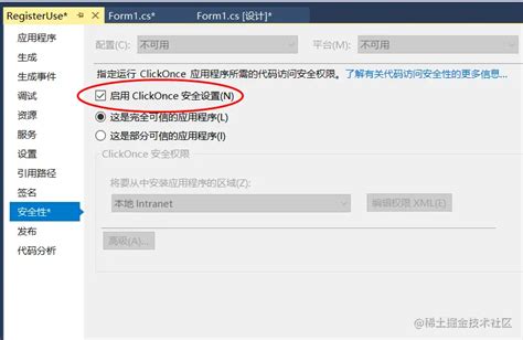 c 实现以管理员身份运行程序的最全总结（winform wpf）程序使用过程中经常遇到需要管理员权限运行才能执行的情况， 掘金