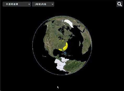 Globe Interior【译】 Gis学习笔记