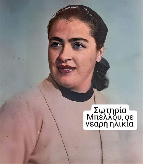 An Old Photo Of A Woman Wearing A Collared Shirt And Black Choker With