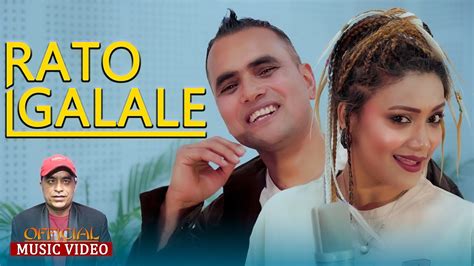 Rato Galale Nawina Silwal Khuili Yaman Khanal New Song 2081