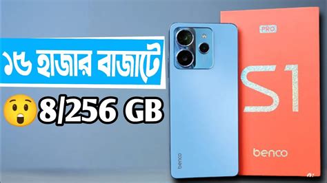 Benco S Pro Full Review In Bangla Youtube