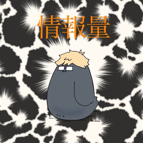 ハイキュー「ハイキュー 」かんな🌸の漫画