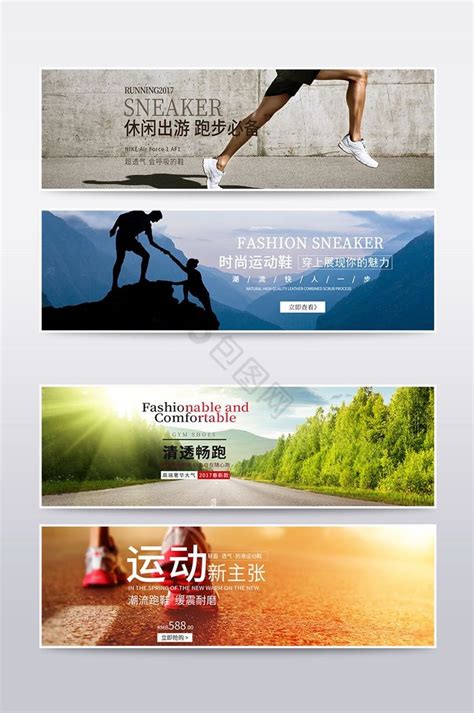 运动鞋banner 运动鞋banner设计图片 包图网