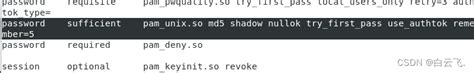 Linux基线检查与安全加固linux基线加固 Csdn博客