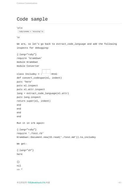 Markdown to Ebook教程