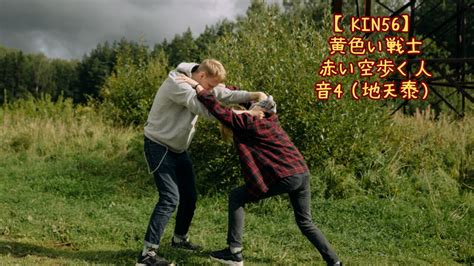 マヤ暦 Kin56 過ごし方のポイント、意識の向け方など マヤ暦語りびと Chieli