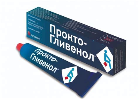Отзыв о мазе Прокто Гливенол