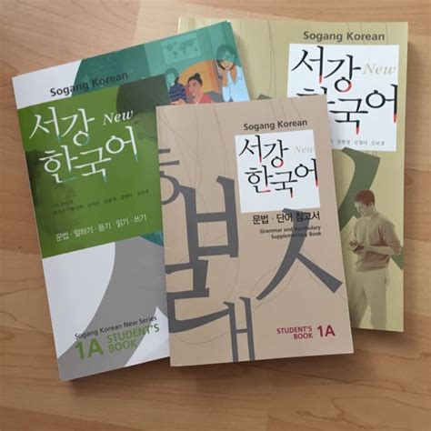 Sogang Korean 1A Textbook, Hobbies & Toys, Books & Magazines, Textbooks ...
