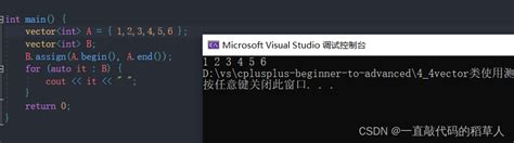 【stl】vector的底层原理及其实现 vector底层 csdn博客