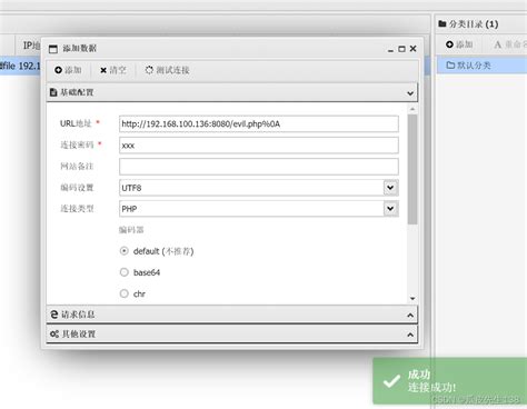 Docker搭建apache漏洞环境并实现其中几个相关漏洞（centos Kali）docker涉及漏洞的版本 Csdn博客