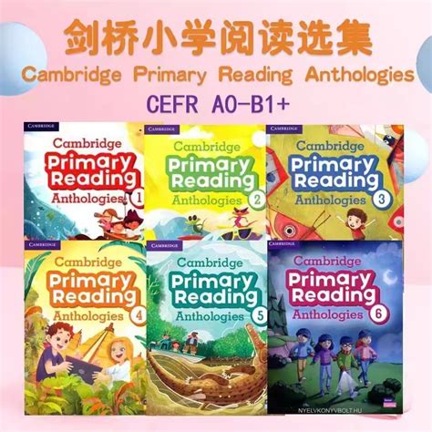 Cambridge Primary Reading Anthologies 1 6级别 Pdf 音频 剑桥小学阅读选集 我的小孩的成长分享
