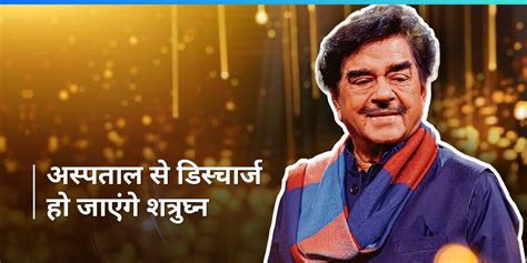 Son Luv Sinha Gives Health Update On Shatrughan Sinha Dismisses