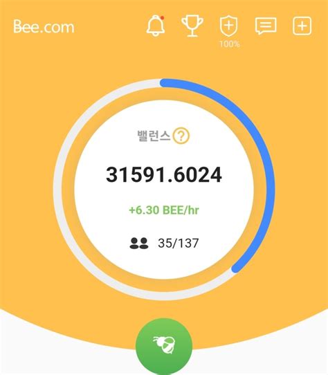 Bee Network 비코인 채굴 172 네이버 블로그