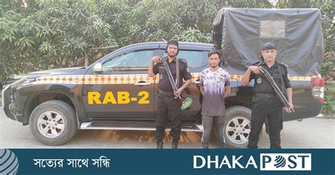 শিশু ধর্ষণের দায়ে যাবজ্জীবন সাজাপ্রাপ্ত আসামি গ্রেপ্তার