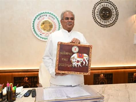 Chhattisgarh Budget 2023 24 Cm Bhupesh Baghel Presented The Budget For