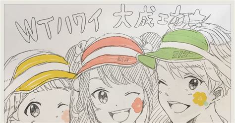 Sidem ほんとにらくがき みちゃpのイラスト Pixiv