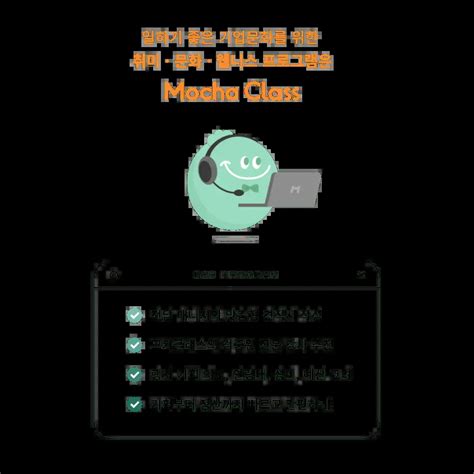 이색 팀빌딩 프로그램 추천 Top7 직장인 스트레스 해소와 팀워크 강화의 비결 🌈 모카클래스 B2b Blog