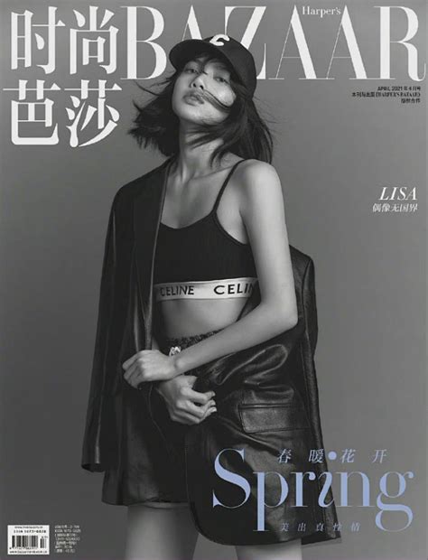 时尚杂志封面 138