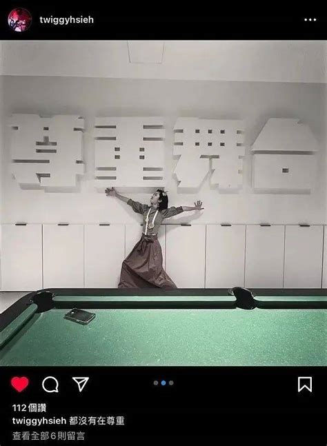 摇滚圈集体倒油五月天！新裤子主唱内涵，还有乐队要办假唱专场 搜狐大视野 搜狐新闻