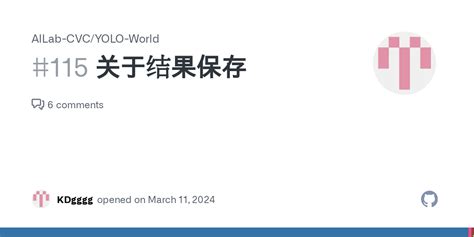 关于结果保存 · issue 115 · ailab cvc yolo world · github