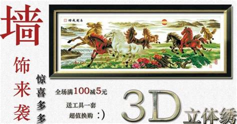 vk十字绣 十字绣 十字绣花样 第12页 大山谷图库