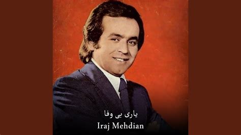 یاری بی وفا Youtube