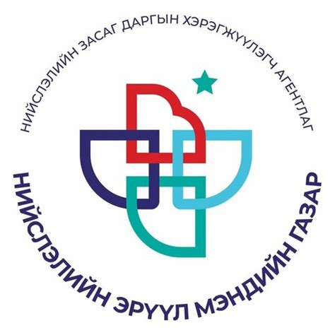 Тайлангийн мягтууд