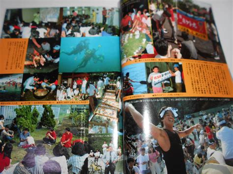 Yahooオークション 週刊宝石 昭和61年1986年9 5 北原美枝かわいさ