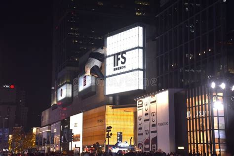 Ifs Building Or Chengdu Intetnational Finance Square Decorting Big