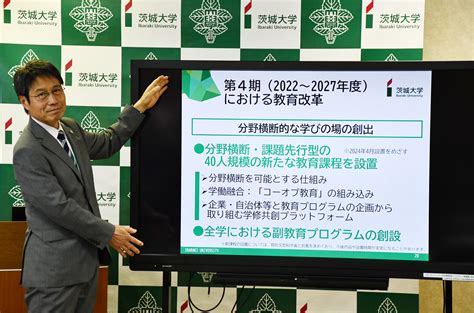 ＜学長会見＞分野横断的な学びの場をつくる取組みの構想を発表40人規模の新教育課程設置、全学副教育プログラム創設｜news｜澳门英皇娱乐澳门