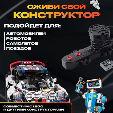 Электронный конструктор, Mould King, M-0007 Электромотор Buggy Motor ...