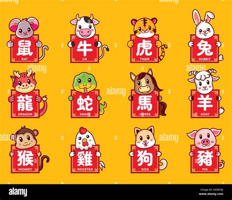 Cute Cartoon Illustration Of The 12 Chinese Zodiac Animals Holding Red