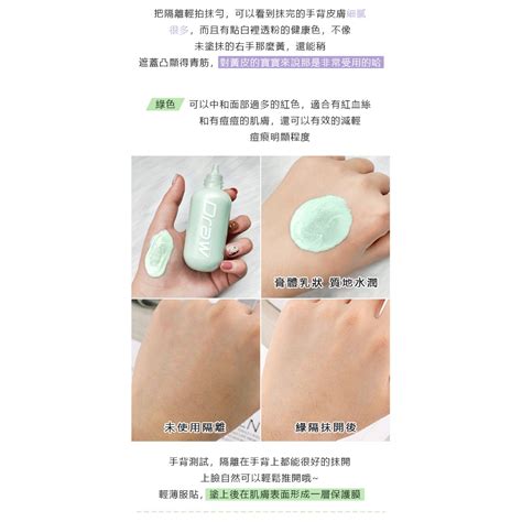 發票台灣現貨天天寄【粉紅菲菲】美茜兒韓汝小奶瓶粉底液水潤隔離控油遮瑕裸妝 打底霜（h808）16 0245、0565 蝦皮購物