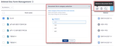To Restore And Permanently Delete A Deletion Forms Docswave Help