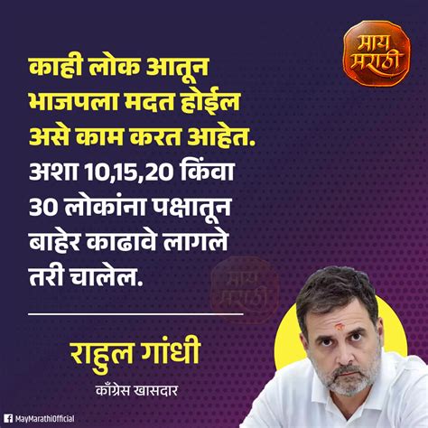 May Marathi माय मराठी ज्या खंडणीमुळे माझ्या वडिलांची हत्या झाली ती