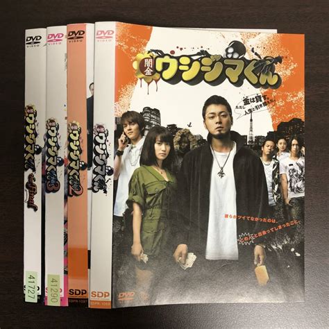【やや傷や汚れあり】【レンタル使用済】dvd 映画 闇金ウシジマくんpart2part3the Final 計4枚 山田孝之 綾野剛 や