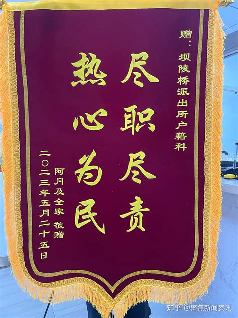 山西坝陵桥派出所“我为群众办实事”——不让群众多跑路，民警帮忙上户口 知乎