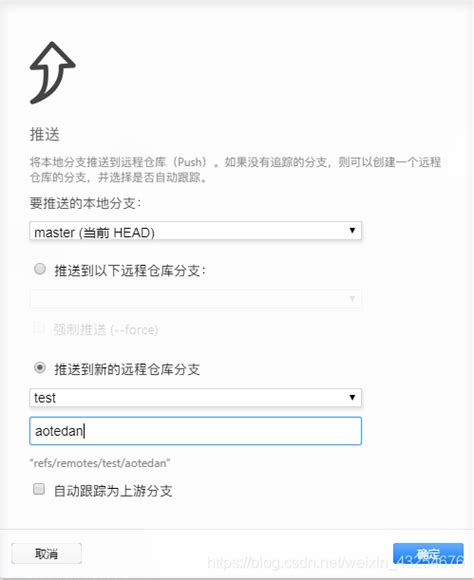 微信小程序使用git管理代码 微信小程序开发者代码初始化git账号是什么账号 csdn博客