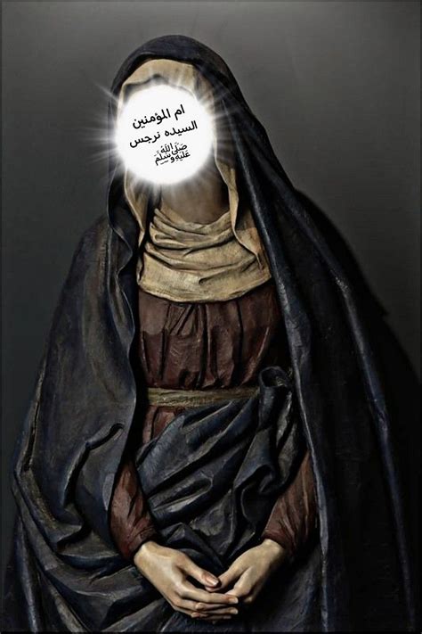 السيده نرجس