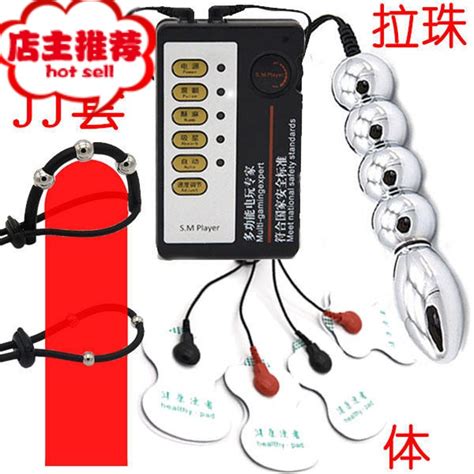 情趣sm男女用电击乳夹乳贴片吸乳器肛塞插马眼尿道阳具阴茎环套装欢乐小鸟 男 拉珠4贴片锁精环sm视频介绍情趣sm男女用电击乳夹乳贴片吸乳