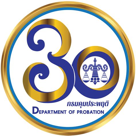 กรมคุมประพฤติ Department Of Probation Bangkok