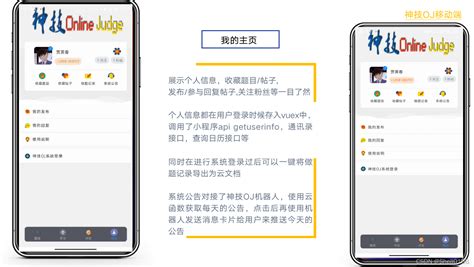 基于uni App的小程序开发记录uniapp开发飞书 Csdn博客