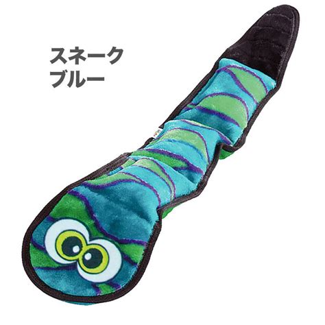 Invincible Dog Toys Snake Wow Blog